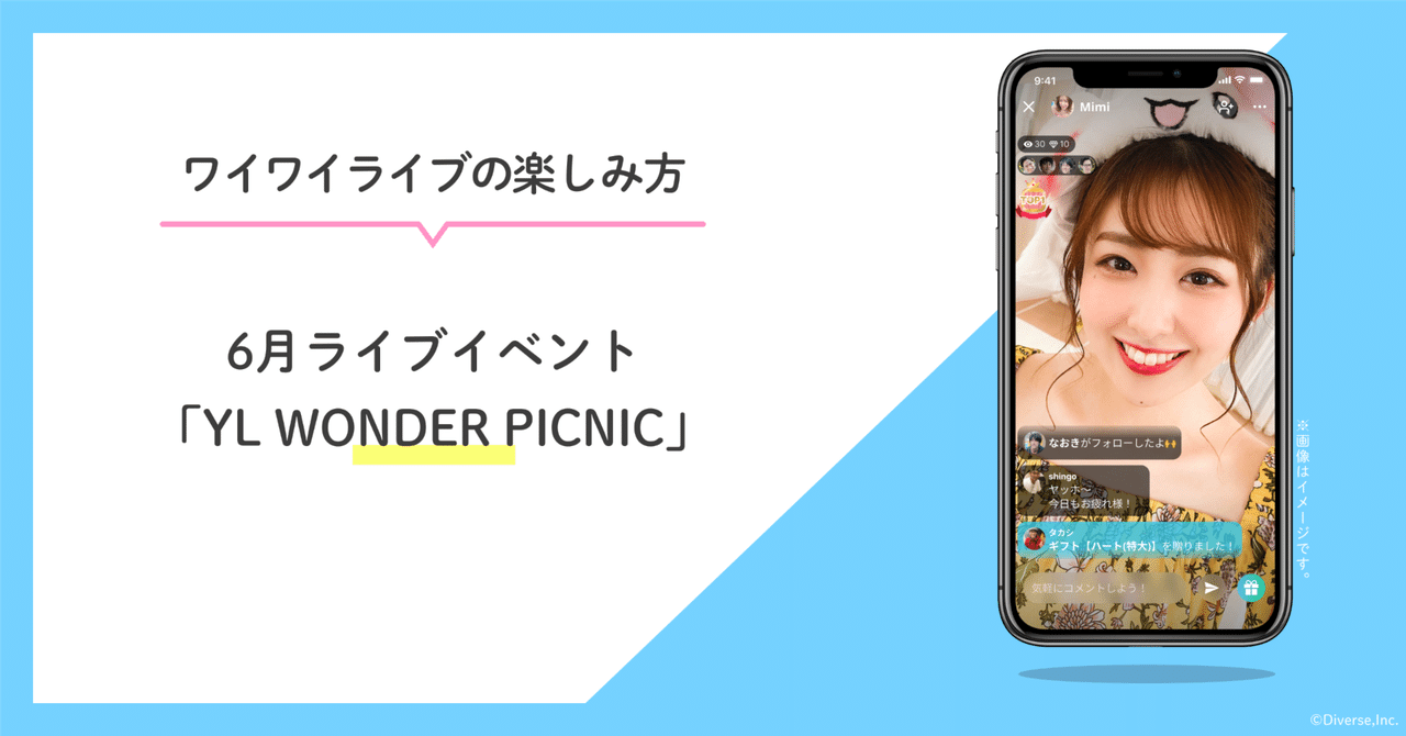 YYC公式note｜note