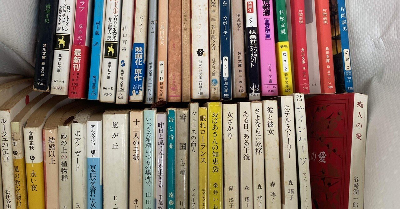 買取は3/66冊だったけど‥自分の0/66に気づいた話し｜wacha-rin