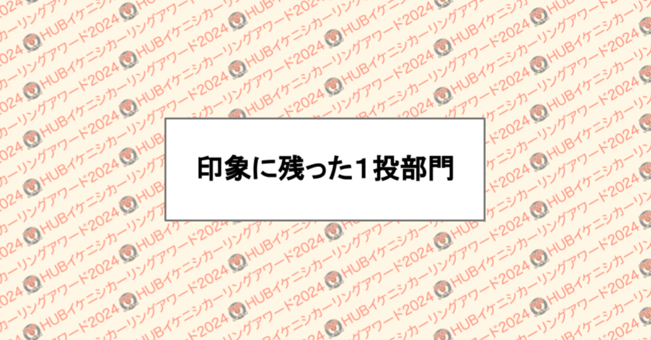 世界のカーリングを追いかける Ta-Ichi｜note