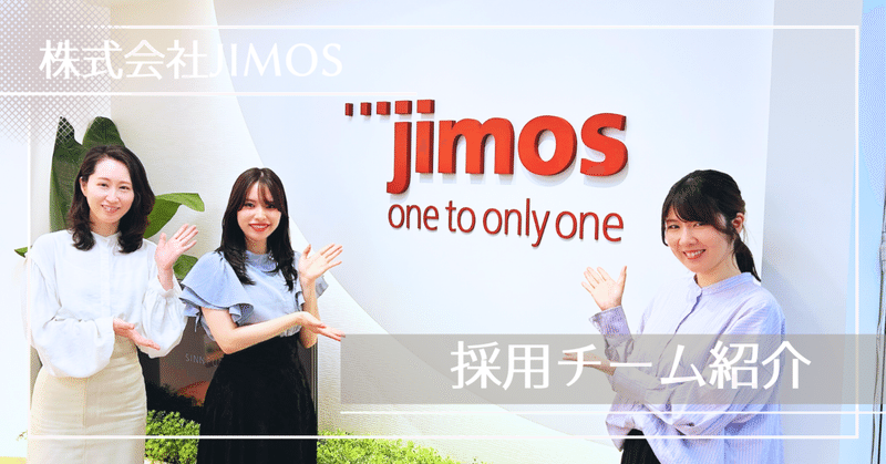 JIMOS｜note