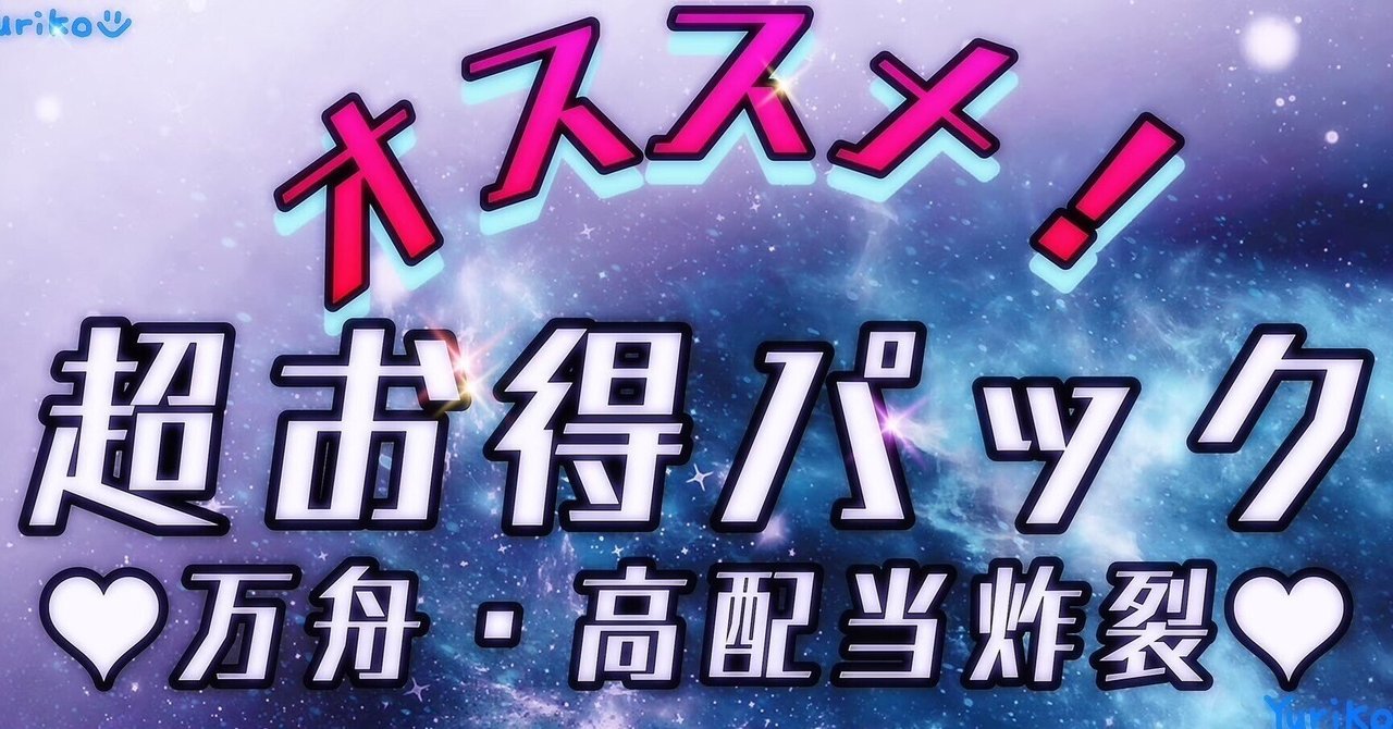 🌙ナイターパック🌙【住之江12r分予想 ️】神熱厳選🔥高配当・万舟狙い撃ち🔫💕期待度 ️‍🔥 ️‍🔥 ️‍🔥 ️‍🔥｜競艇予想💛yuriko💛