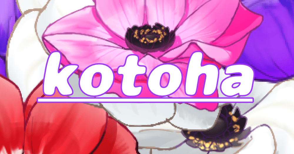 kotoha 悩める主婦｜note