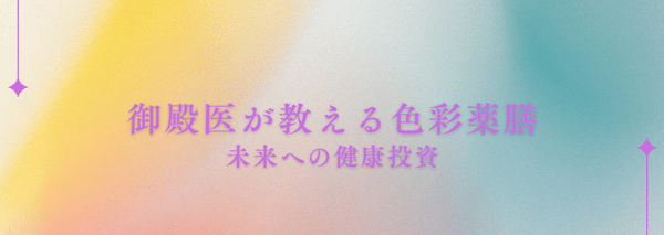 ヘソポカHESO POCCA｜note