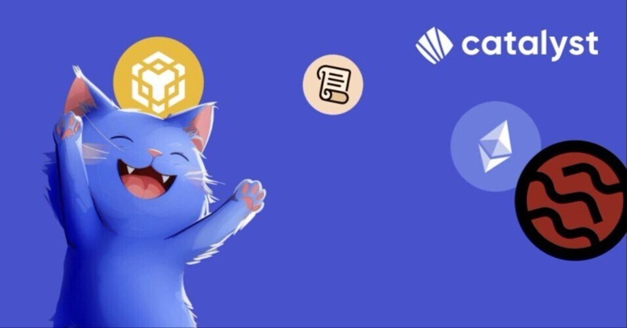 Catalystエアドロップ参加手順｜仮想通貨エアドロップラボ