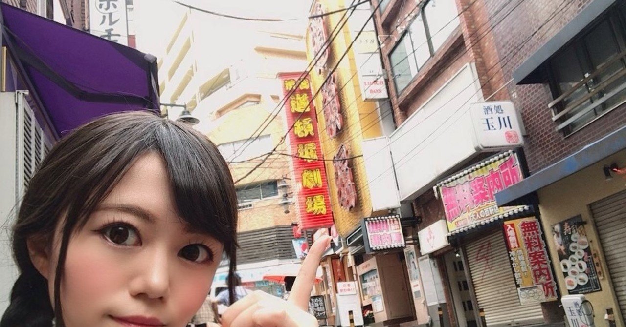 林香里奈」の新着タグ記事一覧|note ――つくる、つながる、とどける。