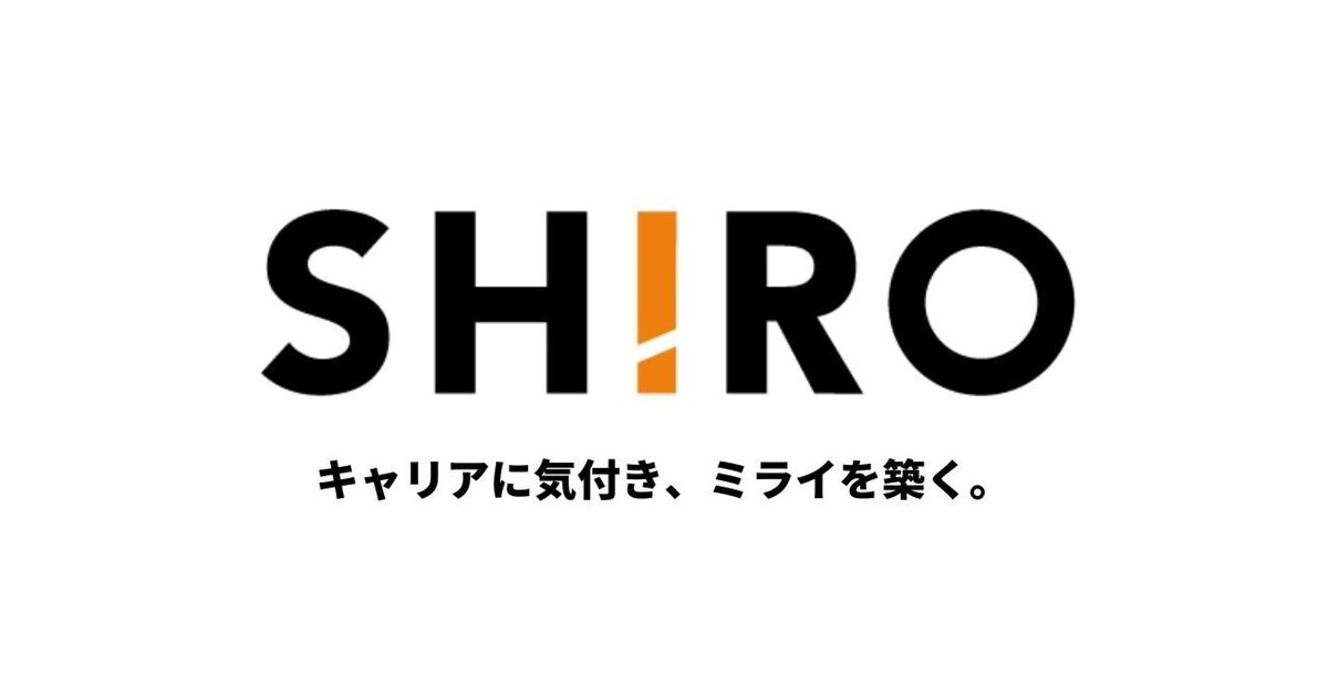 初めまして！株式会社SHiROです！｜株式会社SHiRO 公式note