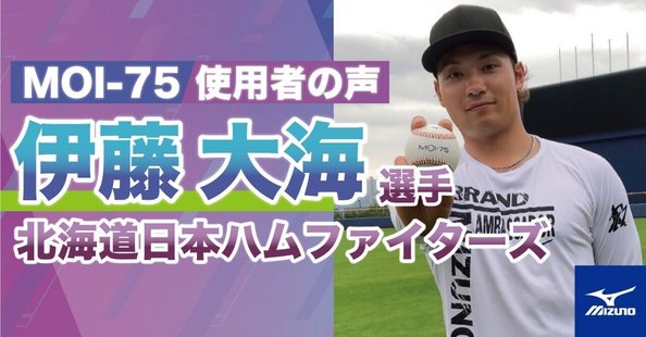 練習改革 by mizuno｜note