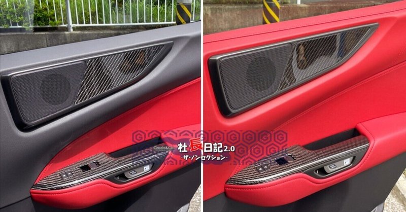 Grazio&Co.社長日記2.0｜note