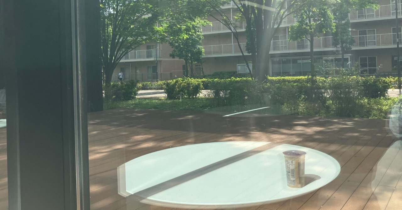 【アドラー心理学ゼミナール2】ライフスタイルをどのように使うか｜ryoju