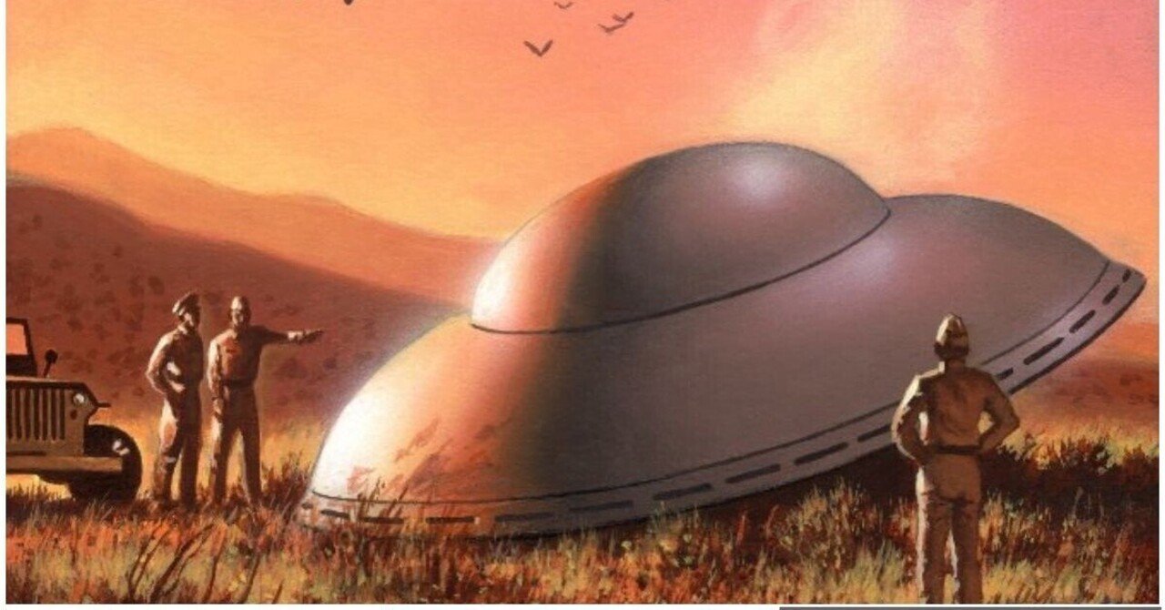 エイリアンインタビュー解説 ｜Yukio.A