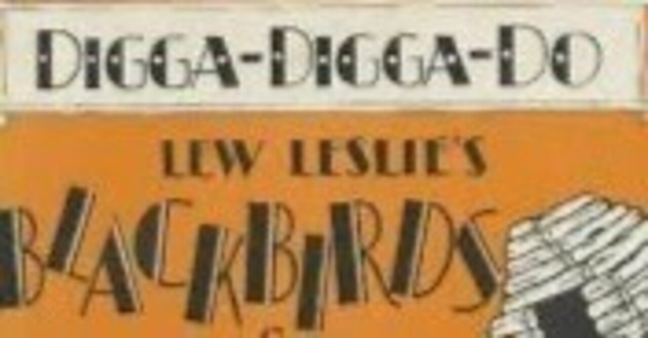 Diga Diga Doo｜しゅみお