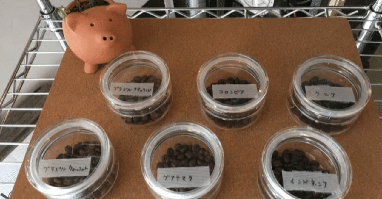 洗って干して、のこと｜baisado