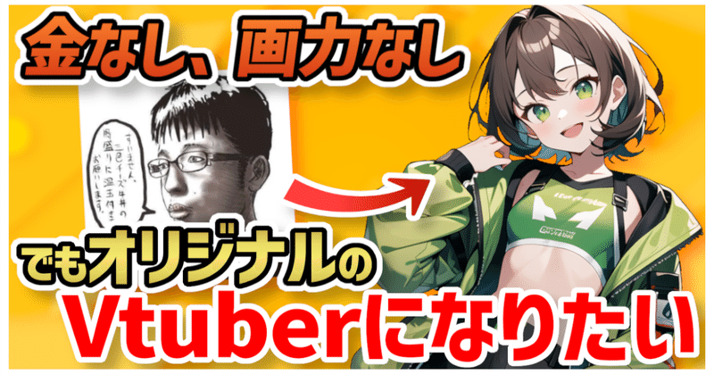 緑葉ミクロ Micro Midoriha｜note