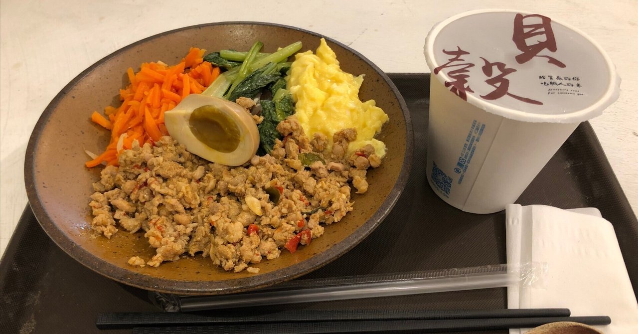 380日目｜Shinobu Li