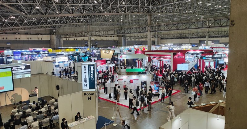 Interop Tokyo 2024の感想｜sasakipochi