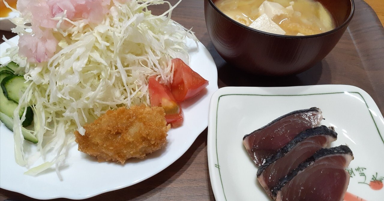 『カツオのお刺身』(塩分0.3g)｜guttyo