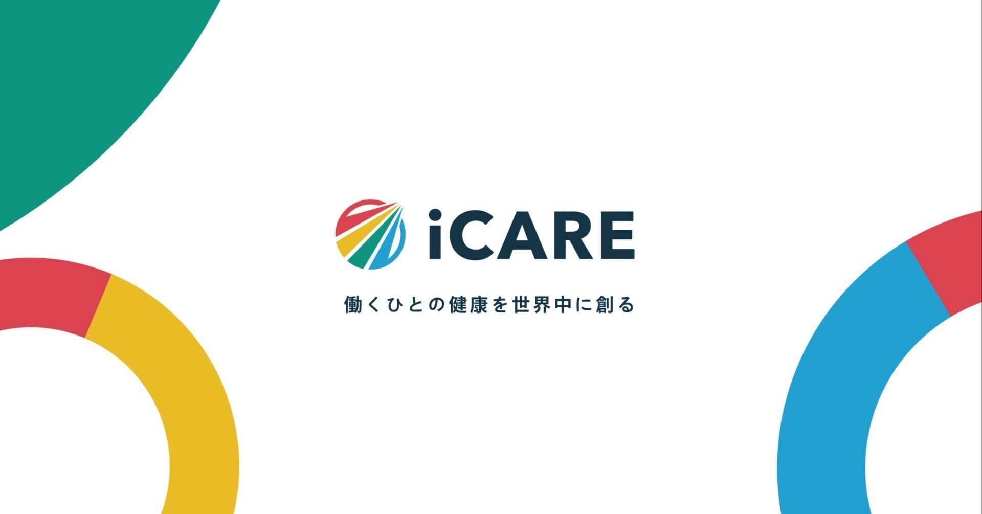 iCARE Official note