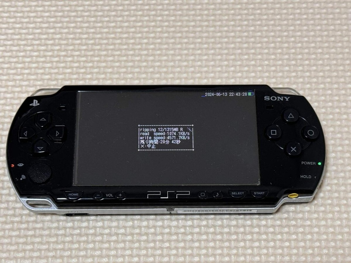 [iPhoneで楽しむPPSSPP]PSPゲームをiPhoneで遊ぶ手順とコツ｜たかおし【保育士FP(TaK)】デジタルを味方にして自分らしい ...