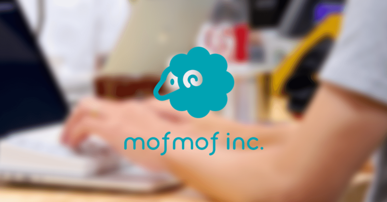 「システム幹事」に紹介されました｜株式会社mofmof 広報