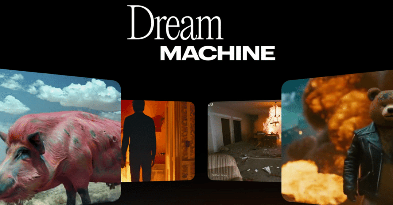 Luma Labs、Dream Machineを発表：AIビデオ生成の未来｜AIクラッチ【公式】 -生成AI研究ラボ-｜世界の最新生成AI ...
