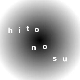 hito no su｜note