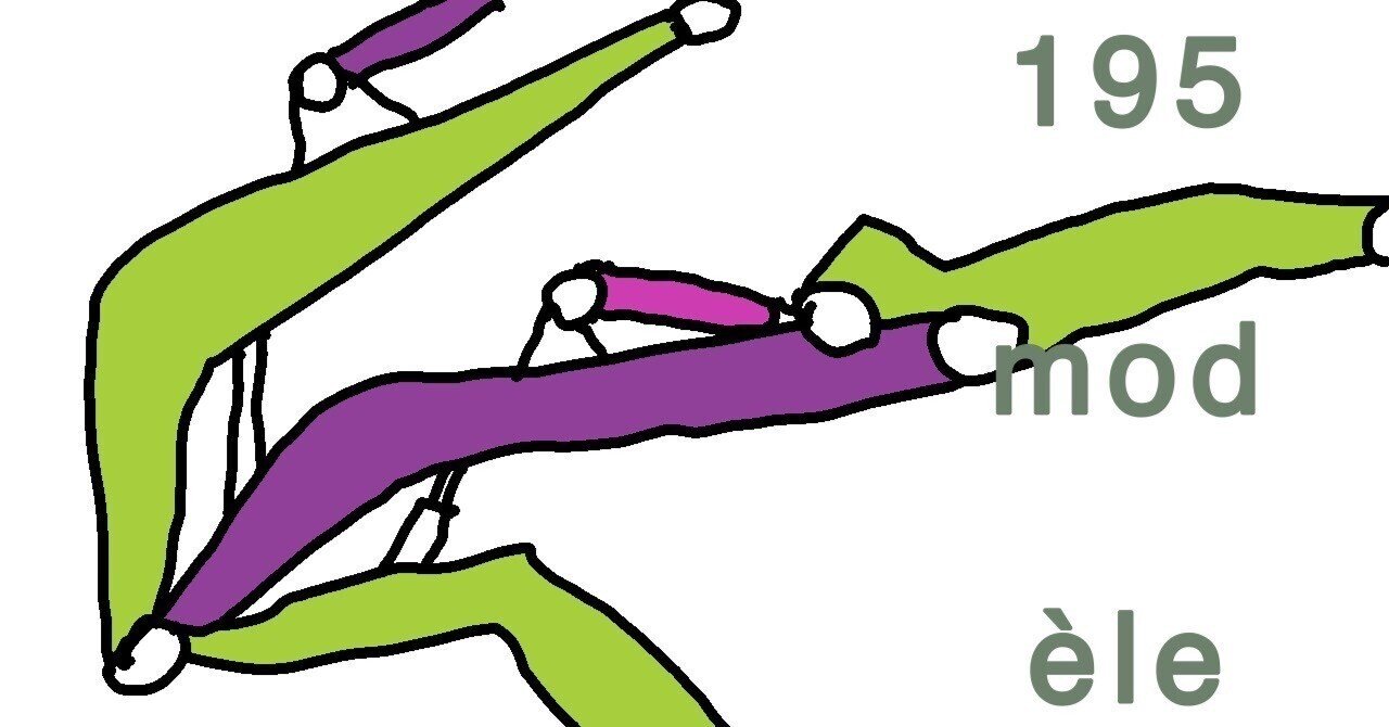 195の目指す場所｜鈴木 郁子(Ikuko Suzuki)