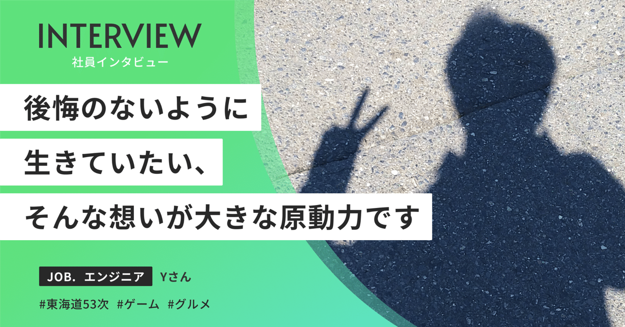 株式会社Euphonauts/株式会社トライ｜note