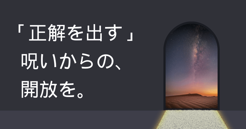 Junya Takahashi｜note