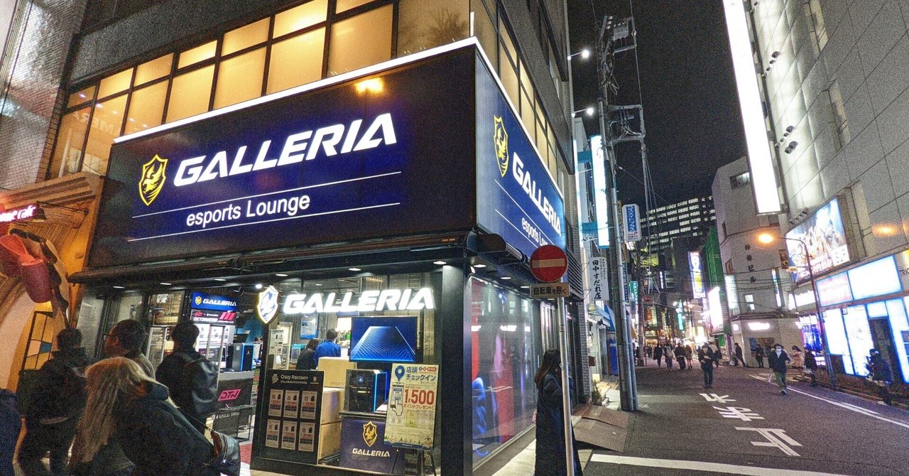 会社の後輩のゲーミングPC購入についていってみた話。｜別刊BCN