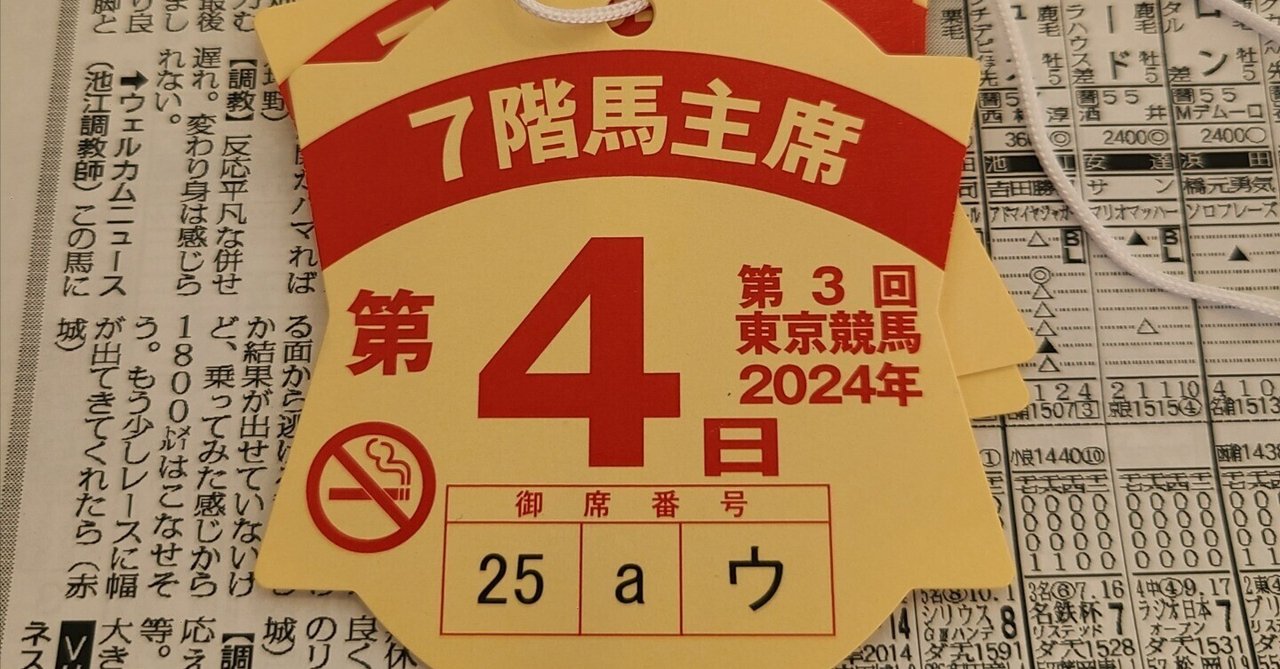 615土🔥勝負レース🔥【魂の勝負r】魂の勝負は1番自信あるレースで勝負。【メイン勝負r①②】メインしっかり当てる。【単複勝負r①②】狙っ