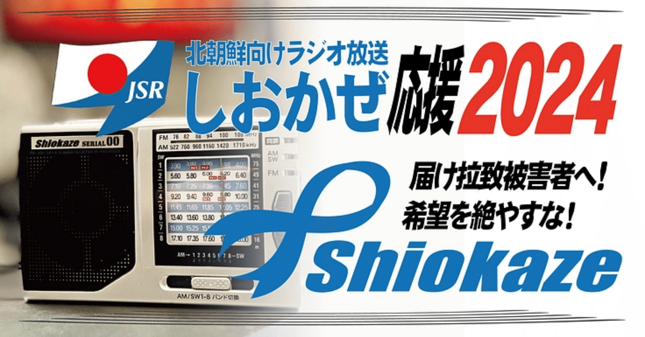 荒木和博ARAKI, Kazuhiro｜note