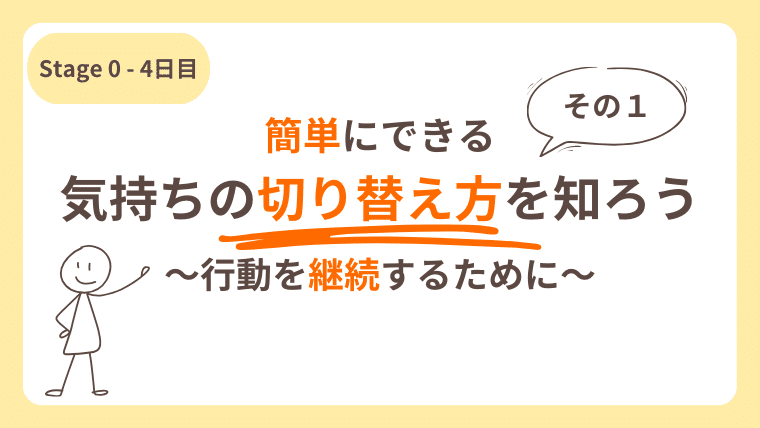 藤田 琴子 | CTI認定CPCC® x 臨床心理士｜note