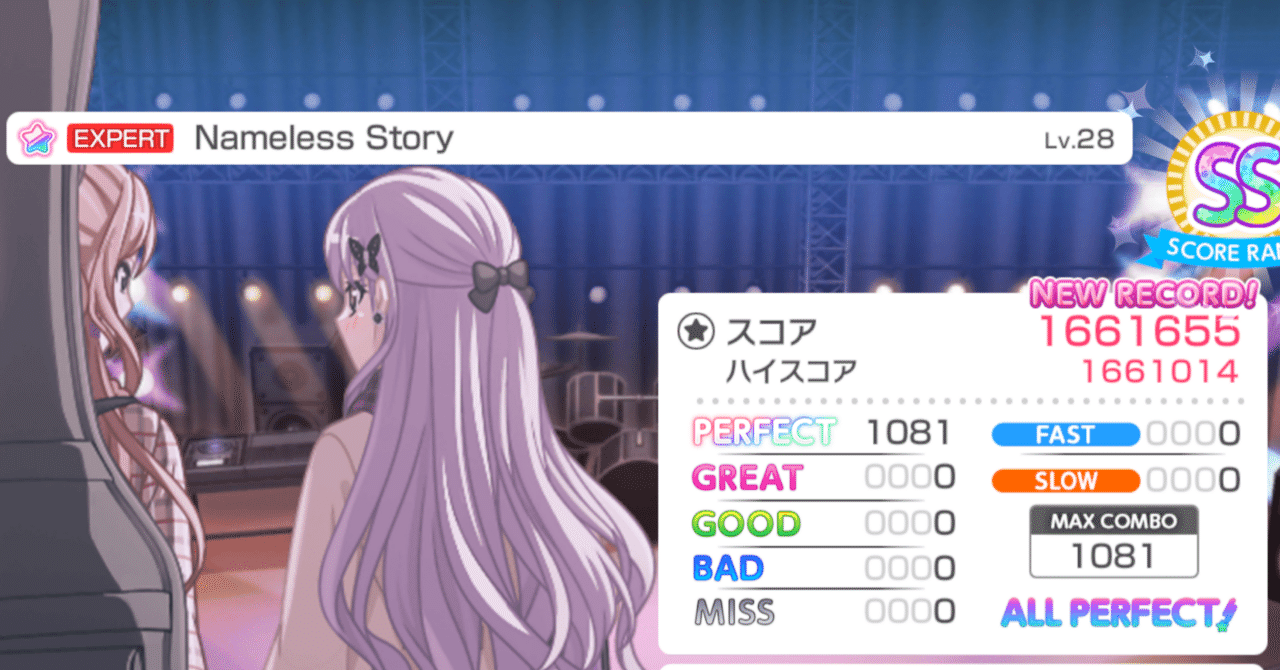 がるぱ｜utsugi_yuma