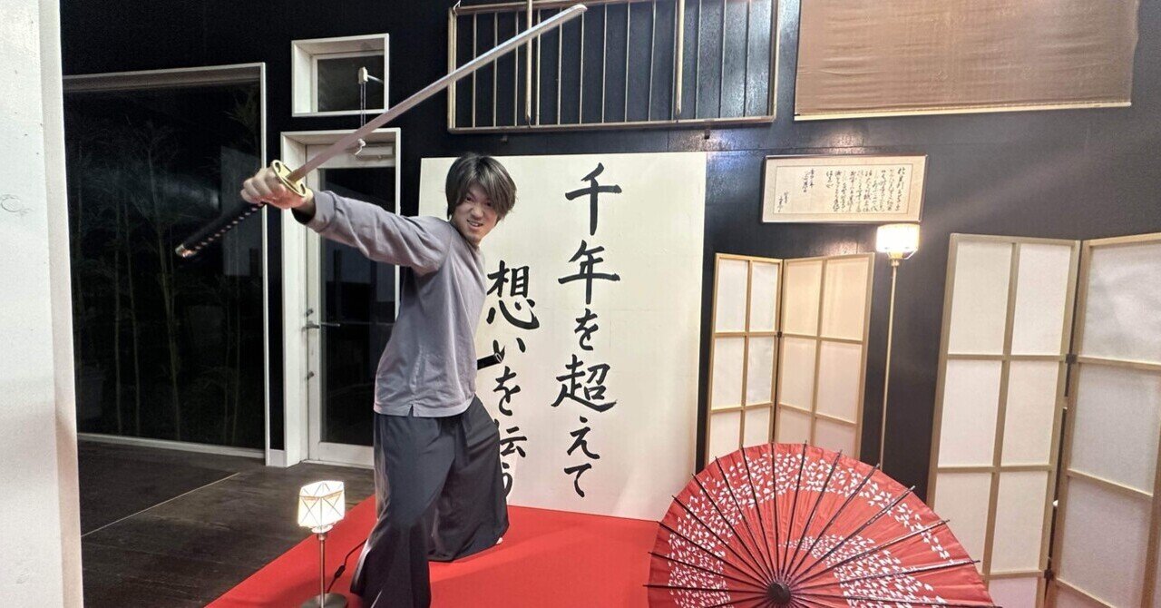 写真スポットいいかも？｜Tact Masuda