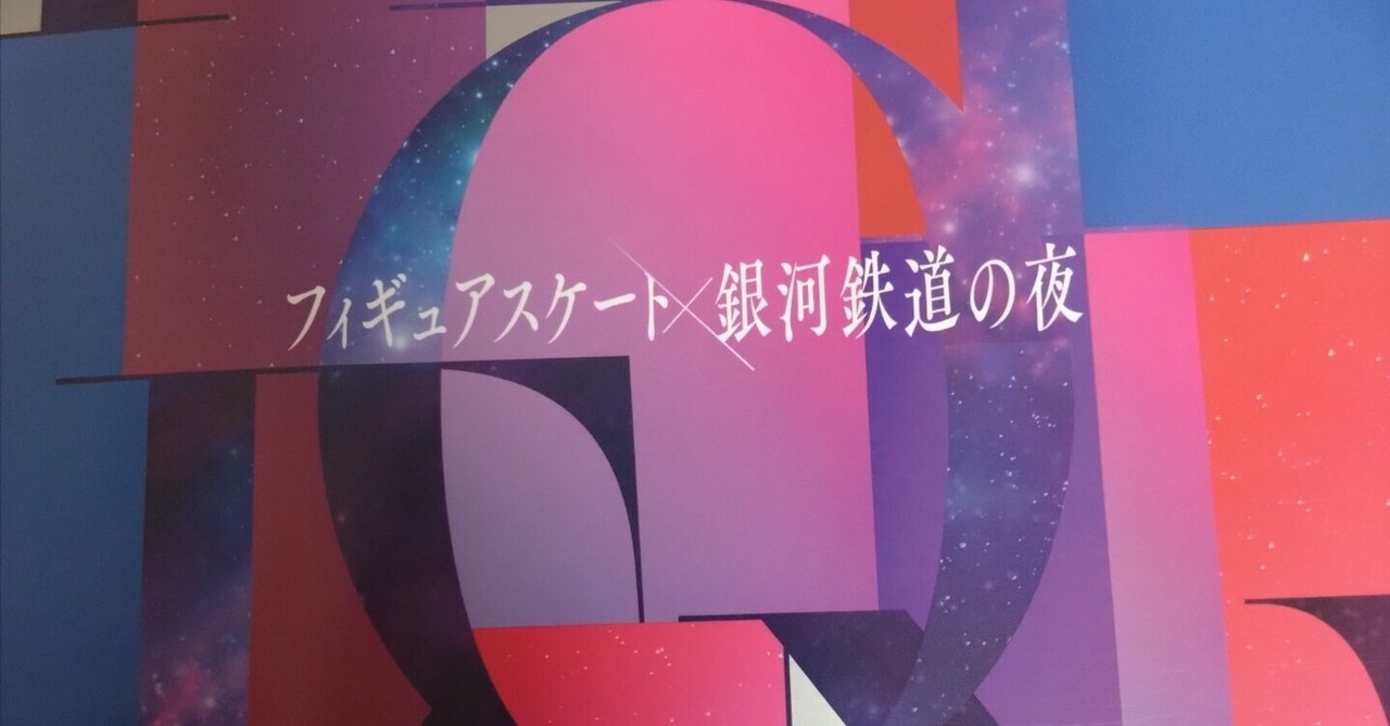 氷艶2024③｜daisyviolet