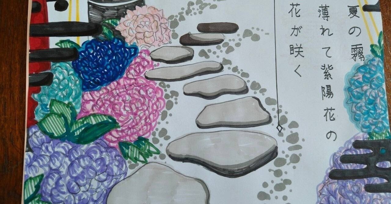 俳句大会 年中「夏」の国で夏の俳句を作る｜marippesense as 〈np_タイ12期_mariko〉