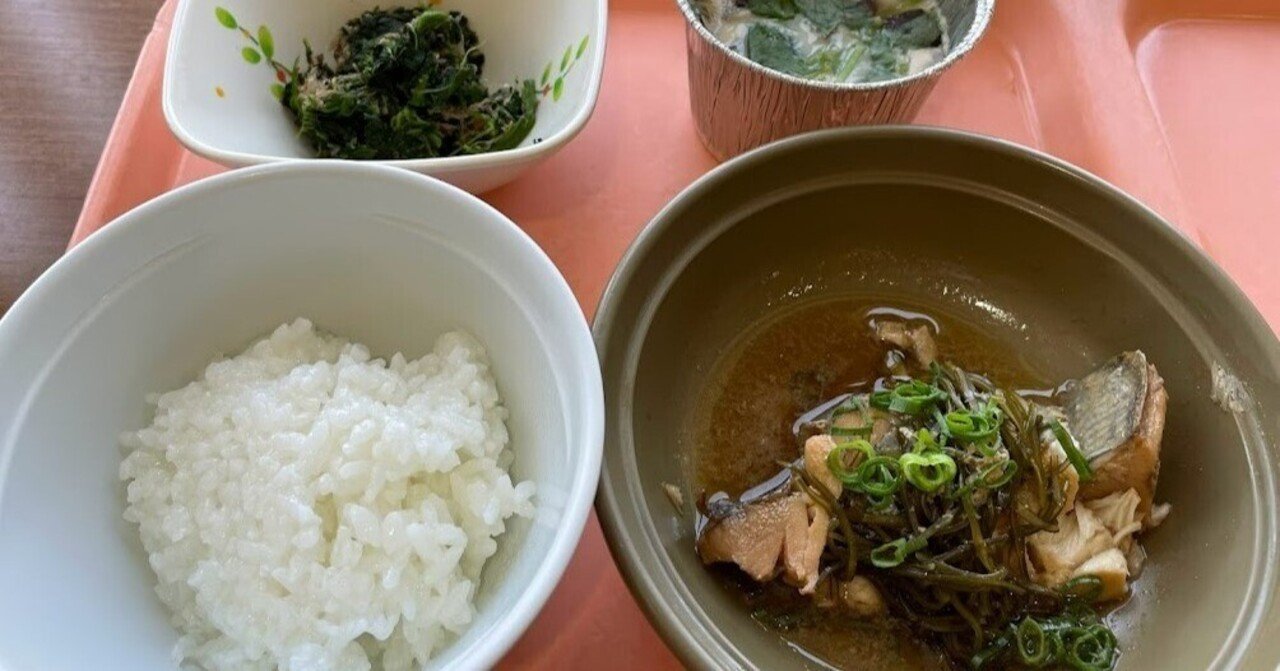かすみを食べて生きる92:多分友人だった。|吉山 木乃香 よしやま このか :かすみを食べて生きる