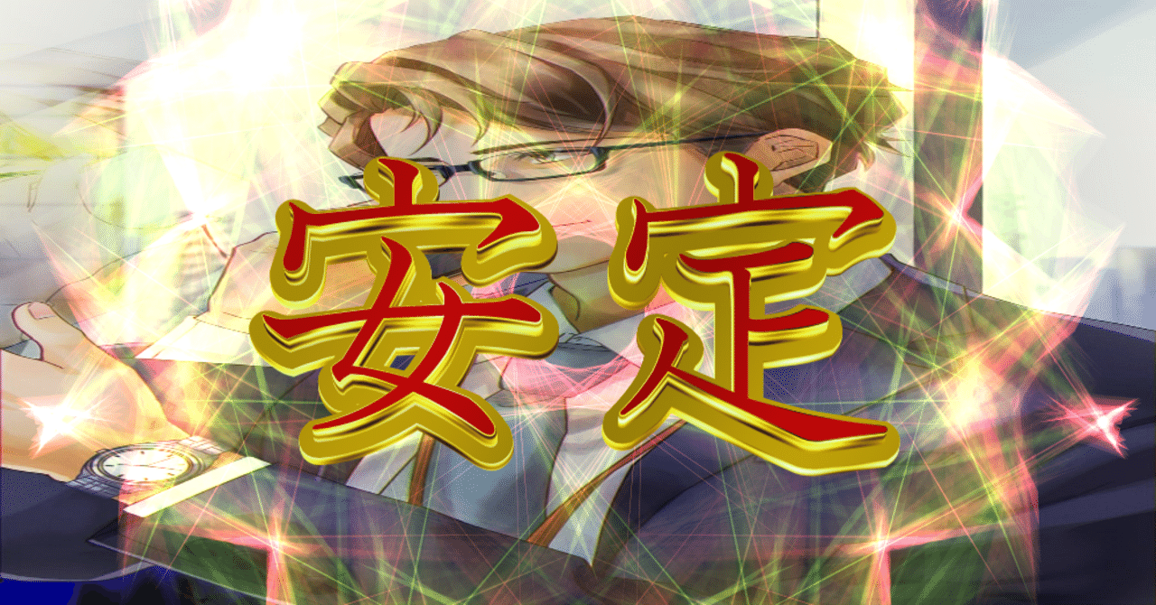 西武園9R 18:45｜的中エリート〖プロ競輪予想屋〗