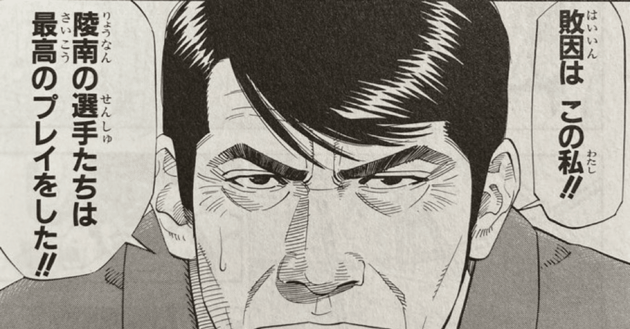 岸和田競輪G1 5日目 1R〜4R.6R.9R.10R｜けいりんのすけ