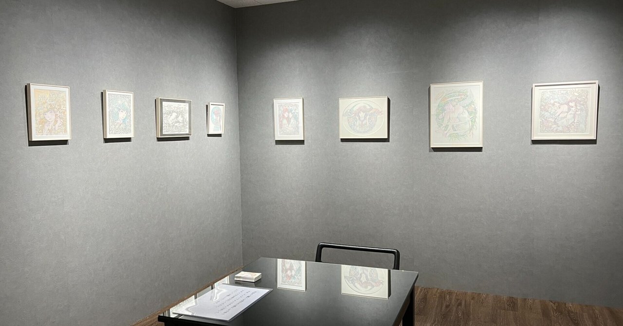 自己紹介 はじめてのnote｜kimura_tomohiro