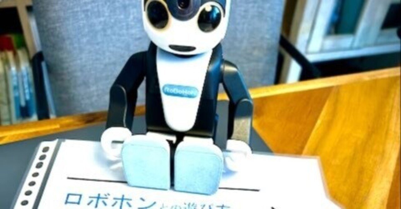 介護施設に入居している義母のためにRoBoHoNをお迎えした話①｜yoshie@嫁っこ