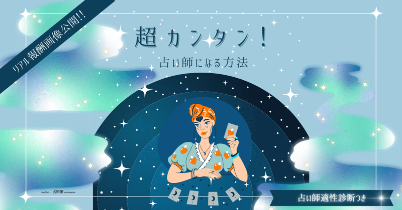 momo-creative｜note