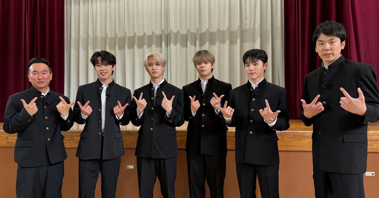 6.12 放送「かまいガチ」JO1参戦。｜sora07