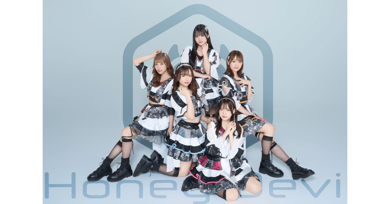 【ライブレポ】Honey Devil 1stワンマンライブ 〜私たちHoneyDevilです！〜｜たこまりね