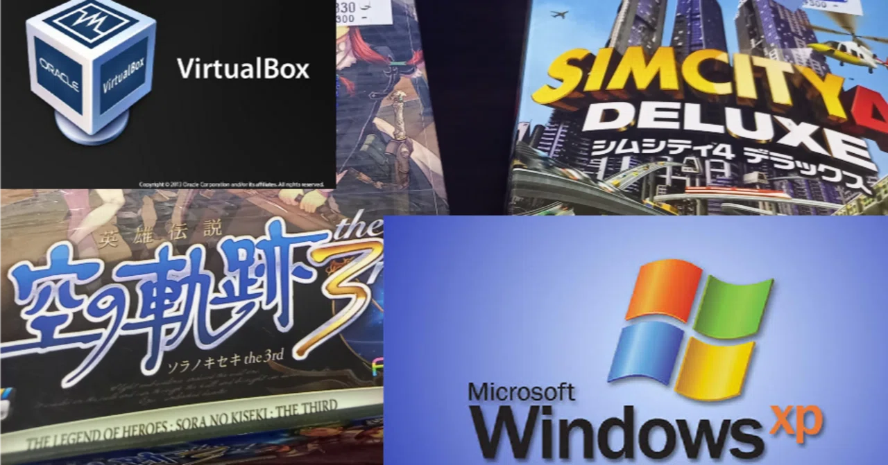 VirtualBoxで動かすWindows XP！ちょいレトロなWindowsゲームを遊ぶぞ！｜Field West