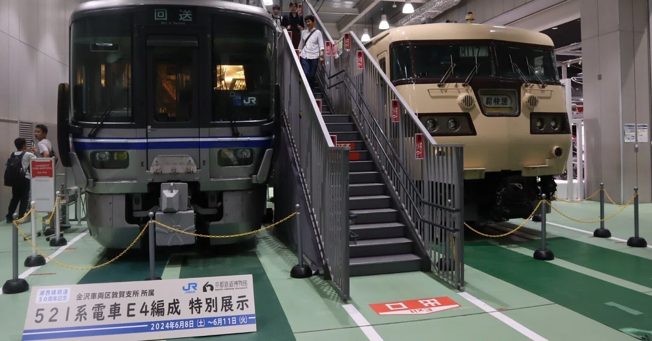 京都鉄道博物館 湖西線開業50周年記念 521系0番台運転台特別見学｜ryokichi