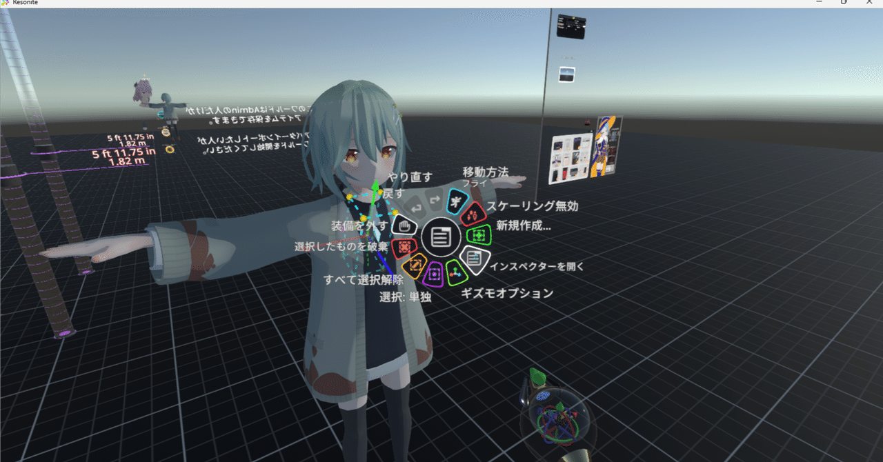 【ソーシャルVR】GLBファイルを用いたアバターのクロスプラットフォーム対応【VRChat】【VRM】【Resonite】｜tonby