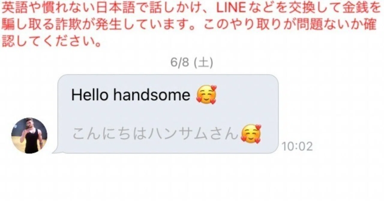 Hello, handsome｜JOE
