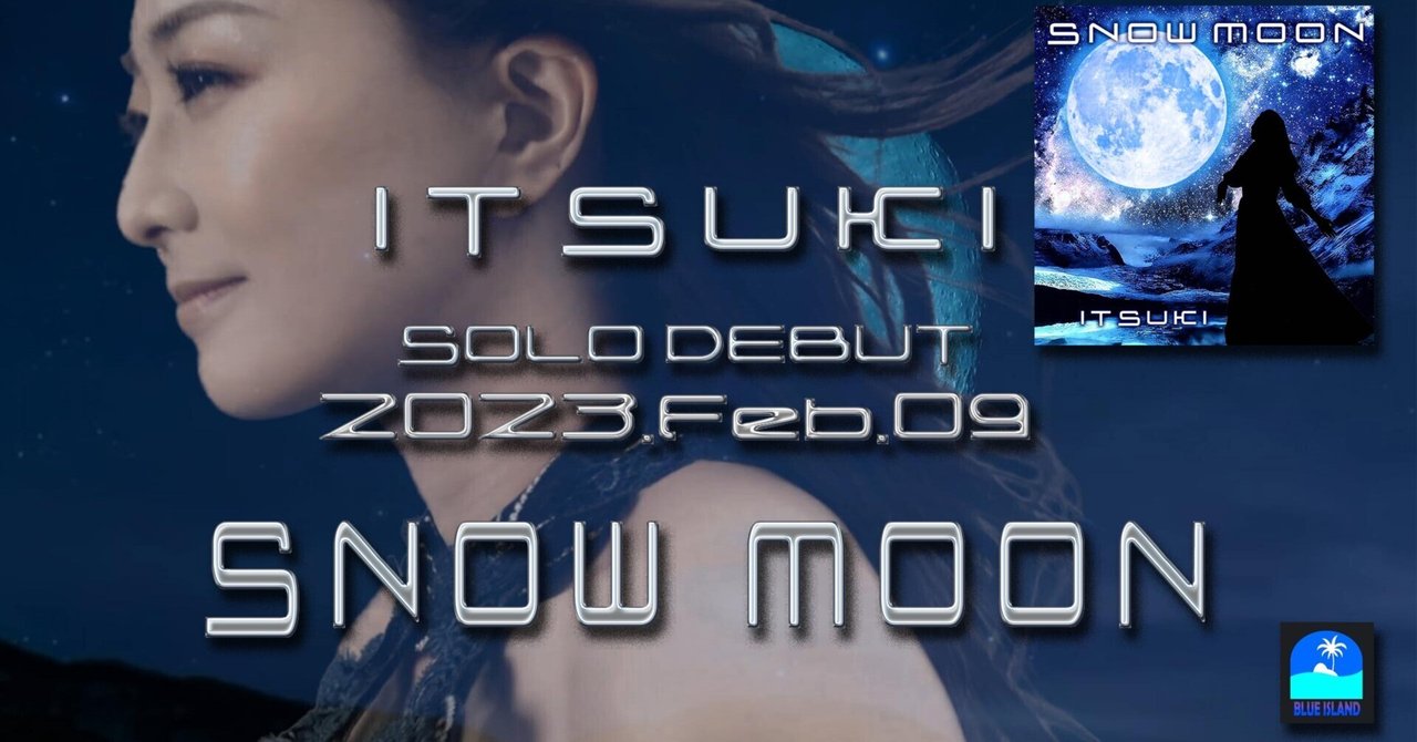 SNOW MOON の想い出①｜ITSUKI