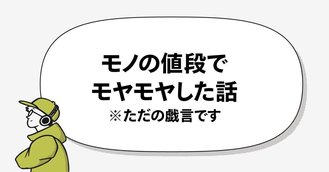 hiro @sound_earth｜note